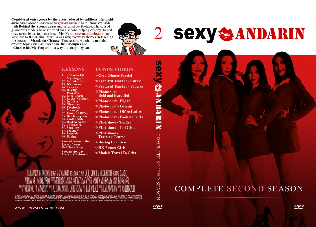 DVD Season 2 | SexyMandarin